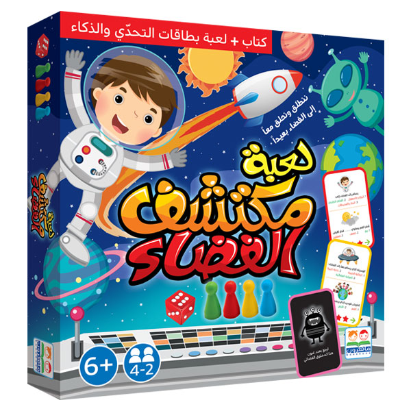 لعبة مكتشف الفضاء - Books garden store - price:16