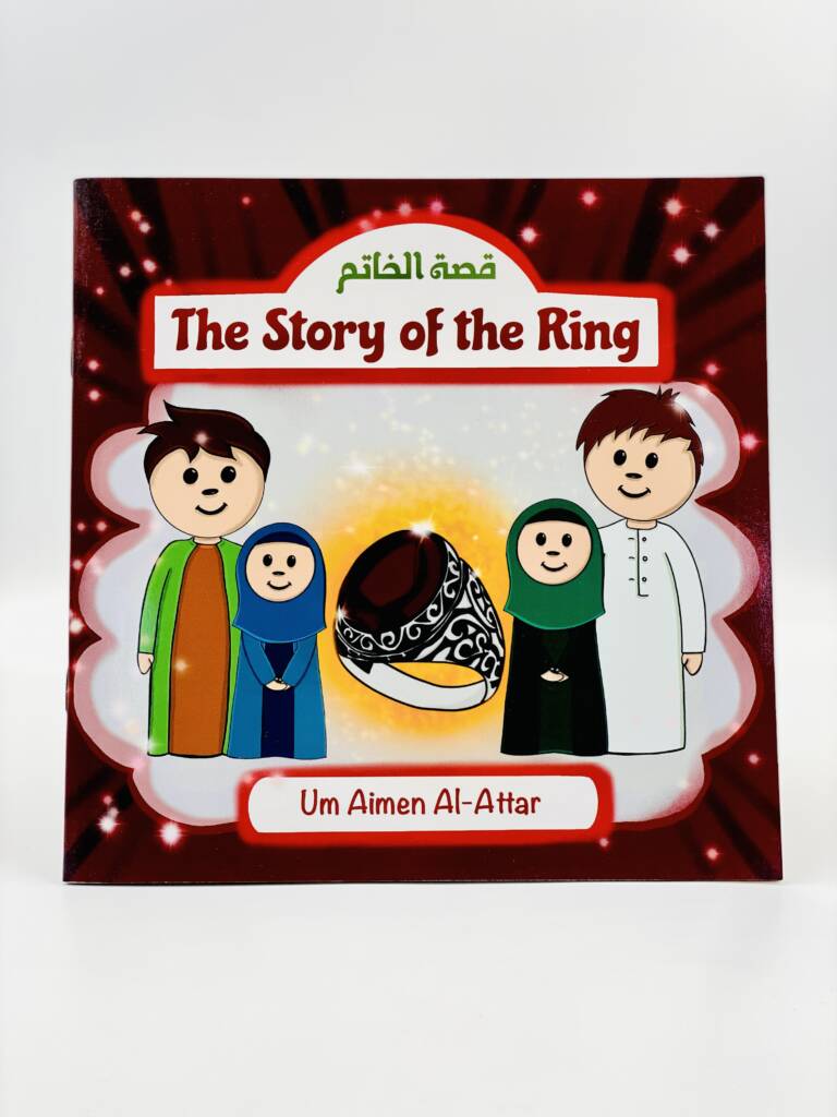 The Story of the Ring - Books garden store